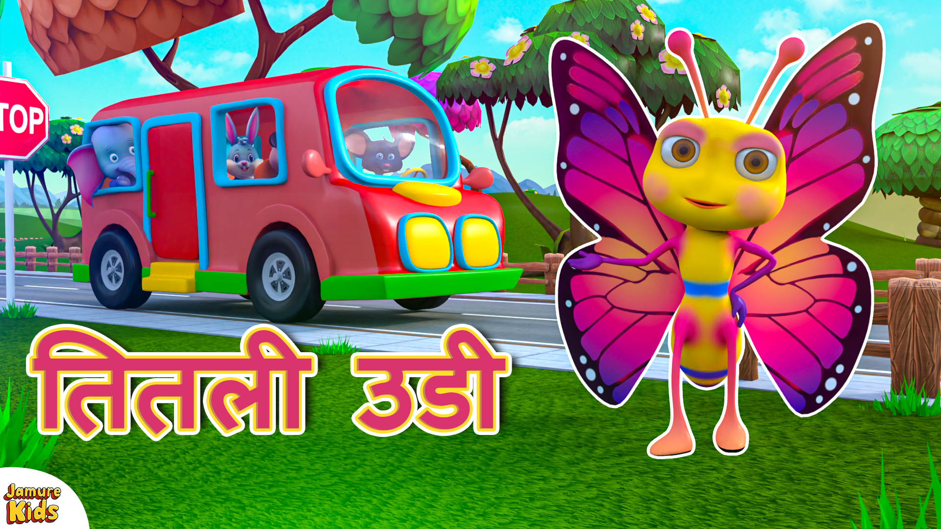 Titli Udi Bus Me Chadhi - तितली उड़ी I Hindi Nursery Rhymes | Jamure Kids - Mecapre Blogs