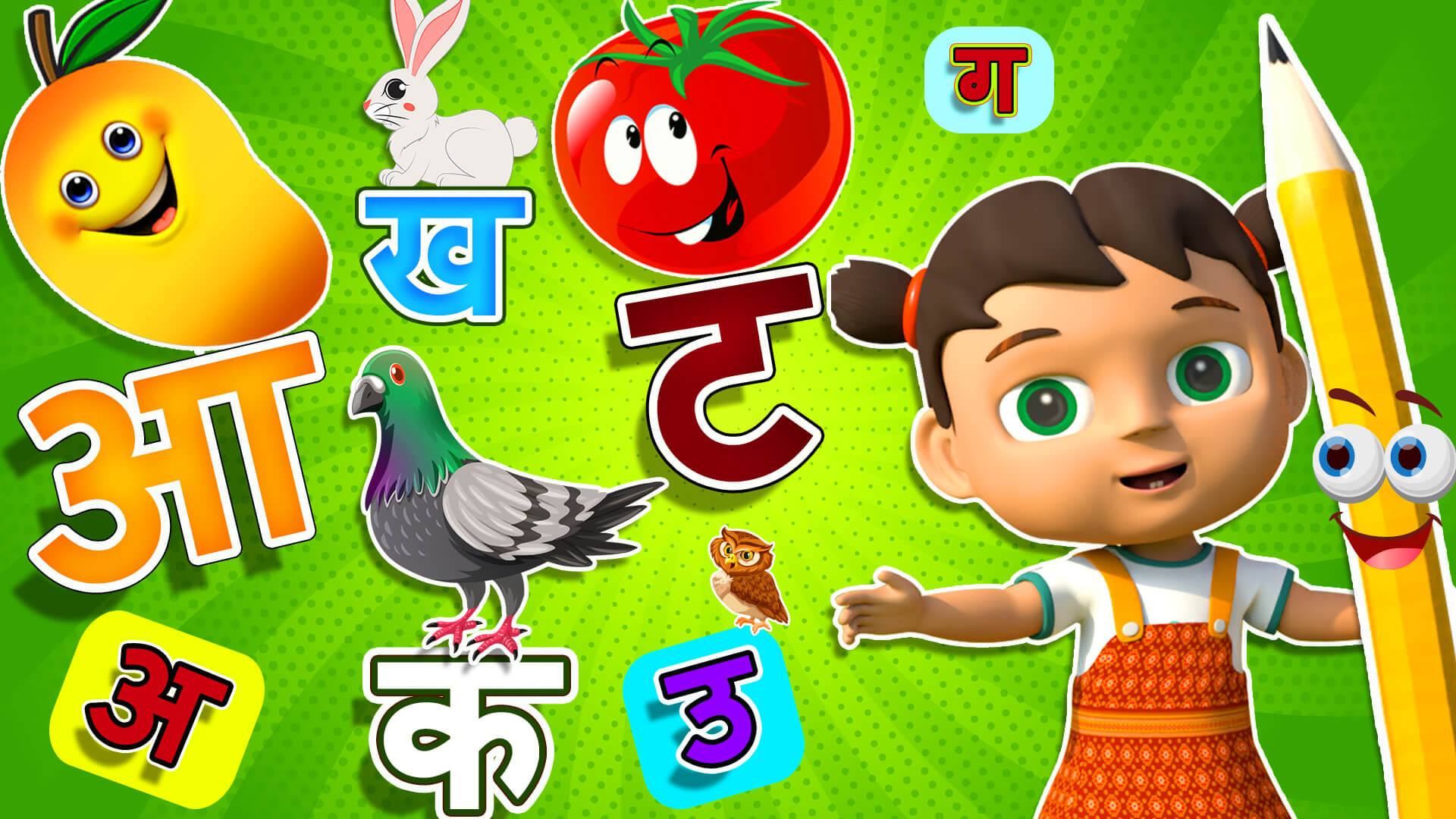 अ se Anar | क se Kabootar | Hindi Varnamala Song | Hindi Nursery Rhymes ...